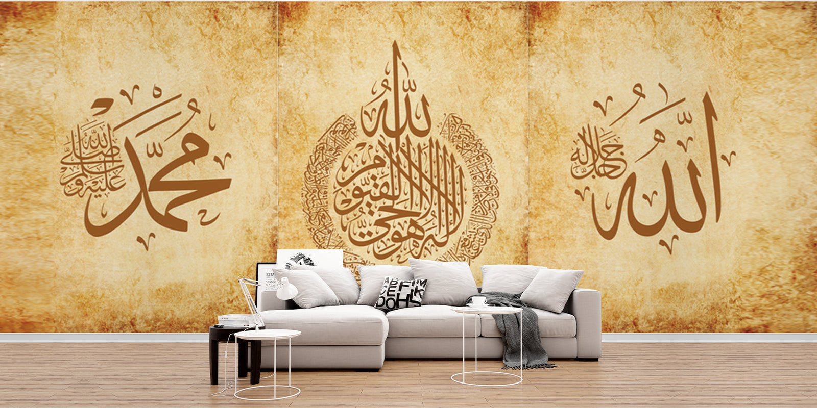 Ayatul Kursi Islamic Wallpaper – Myindianthings