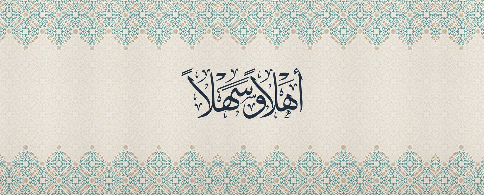 Prosperity Dua Islamic Wallpaper – Myindianthings